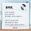 취미로 음악을 배우고 싶으신분~ 보컬 악기 음악을 배우면 좋은 이유 라실용음악학원군포실용음악학원 네이버 블로그