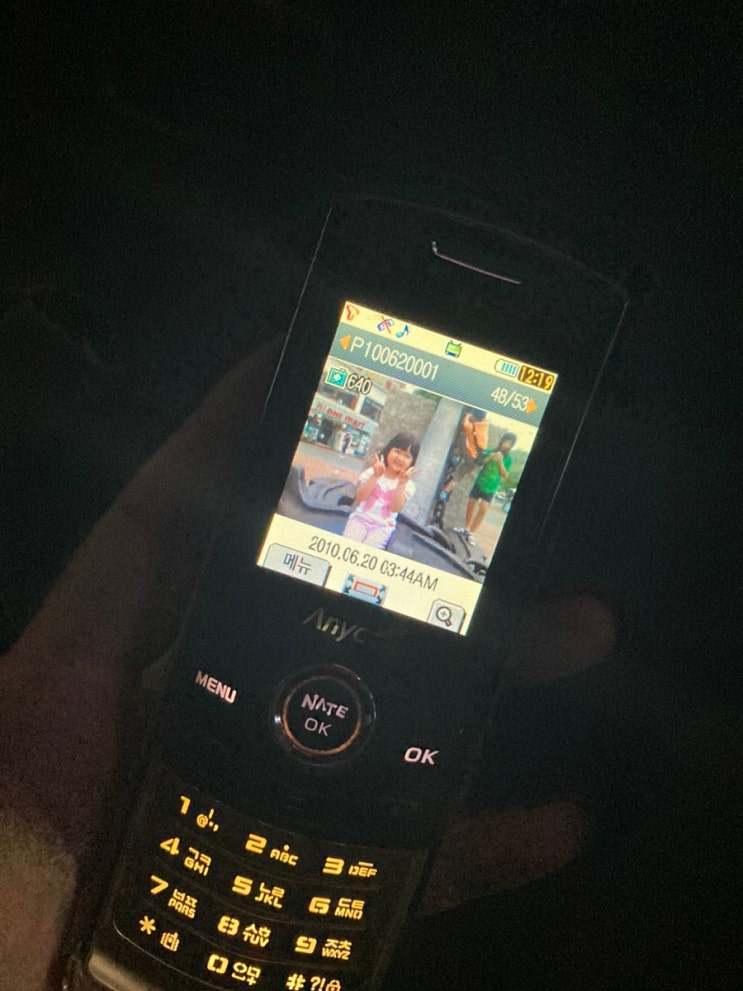 할무니댁 : 네이버 블로그