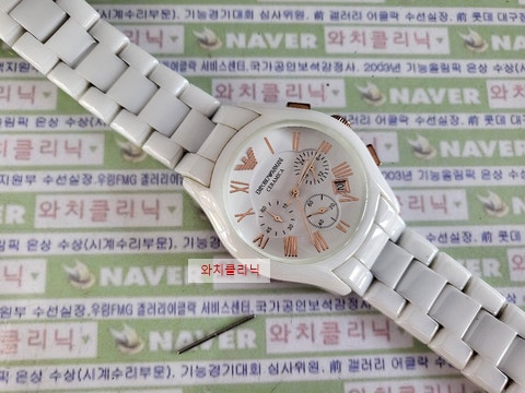 엠포리오 알마니 EMPORIO ARMANI 세라믹 시계 줄수선[알마니시계수리전문점 대구] : 네이버 블로그