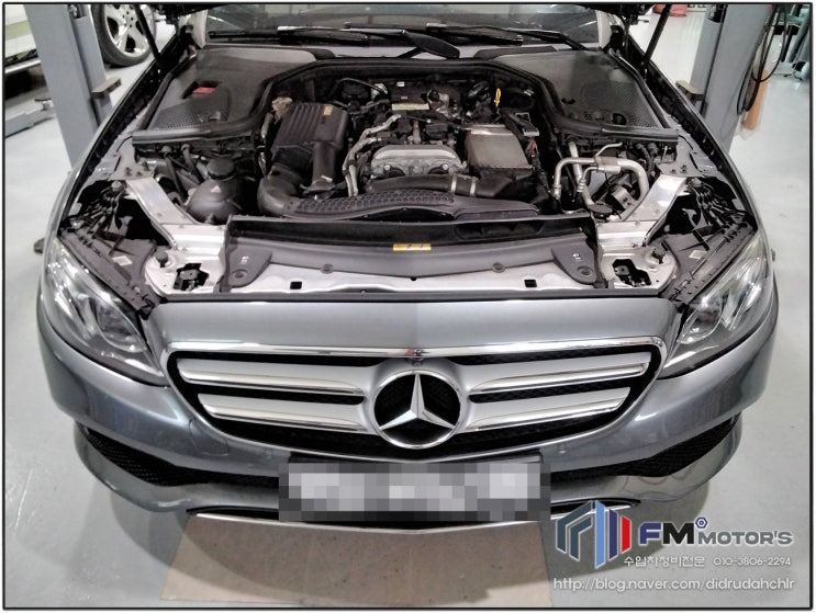대구 수입차정비 Fm모터스 벤츠 W213 E300 엔진경고등 점등으로 서모스탯오일펌프 압력콘트롤 밸브 교환정비 네이버 블로그