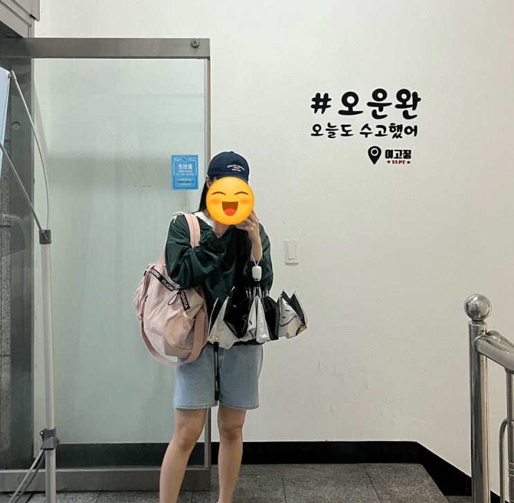 부산 양정동헬스 '이고짐' 무인헬스장 시청근처PT 헬린이들 모여라~! : 네이버 블로그