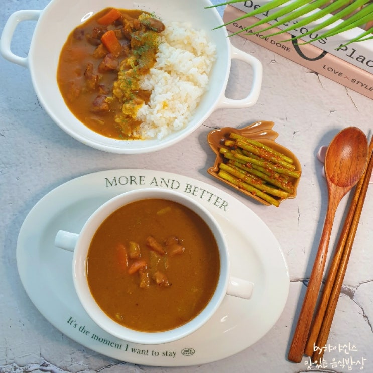 백종원 양파 카레 만드는 법 돼지고기카레 만들기 오뚜기카레 맛있게 만드는 법 혼밥메뉴 네이버 블로그