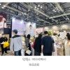 일산 킨텍스 코베 베이비페어 다녀왔어요 쇼핑리스트와 이벤트 주차 꿀팁 네이버 블로그