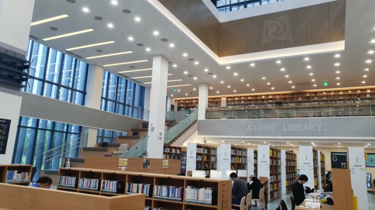 안성)아양도서관 : 네이버 블로그