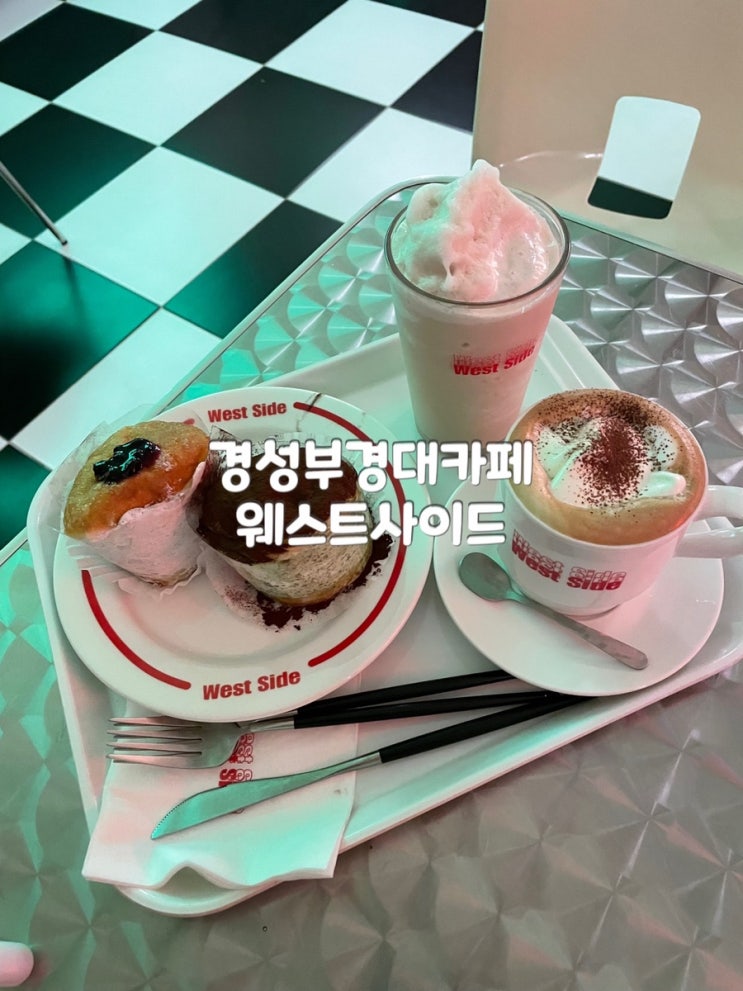 부산경성부경대경성대부경대 도넛카페 웨스트사이드남구디저트카페 네이버 블로그