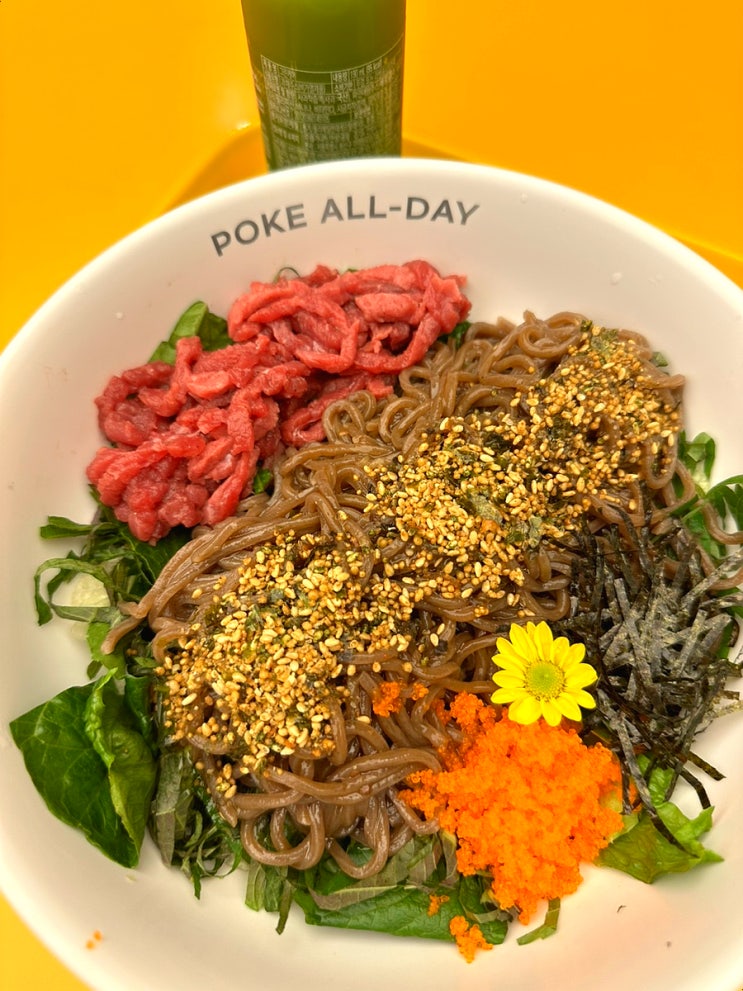 E#59 포케올데이 (Poke All Day; 신사동샐러드 맛집) : 네이버 블로그