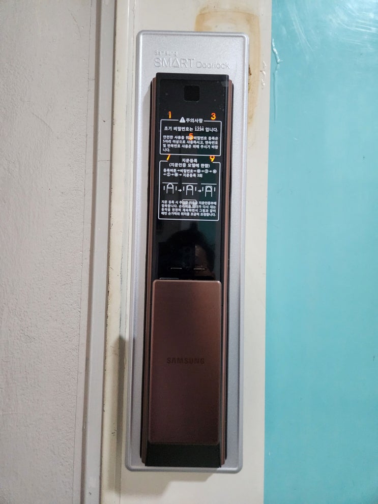 안양도어락, 당동주공2단지 푸시풀shp-dp751 요즘유행하는 도어록 교체 : 네이버 블로그