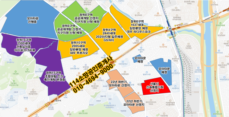석관동 가로정비구역석관고 구역총3개구역으로 모아타운 진행예정석계역 초역세권사업성 탁월한 석관고3구역신축 투룸 급매물