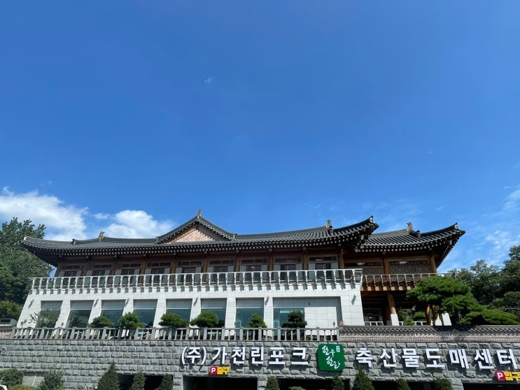 언양식육식당 가천린포크에서 한우즐기기 네이버 블로그