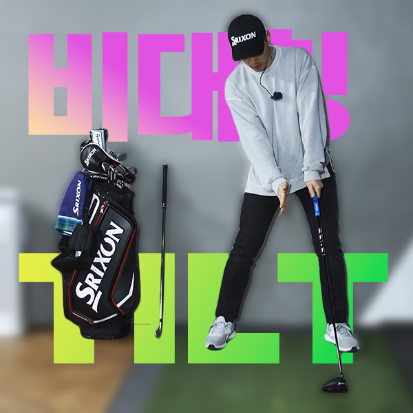 🎗️🎗️어드레스 준비자세에서 상체는 오른쪽으로 기울어져야 합니다 / AGOLF / 골프레슨 / 정승진 : 네이버 블로그