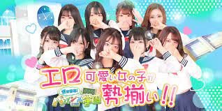 도쿄 출장 서비스 있나여~~?!?!? : 네이버 블로그