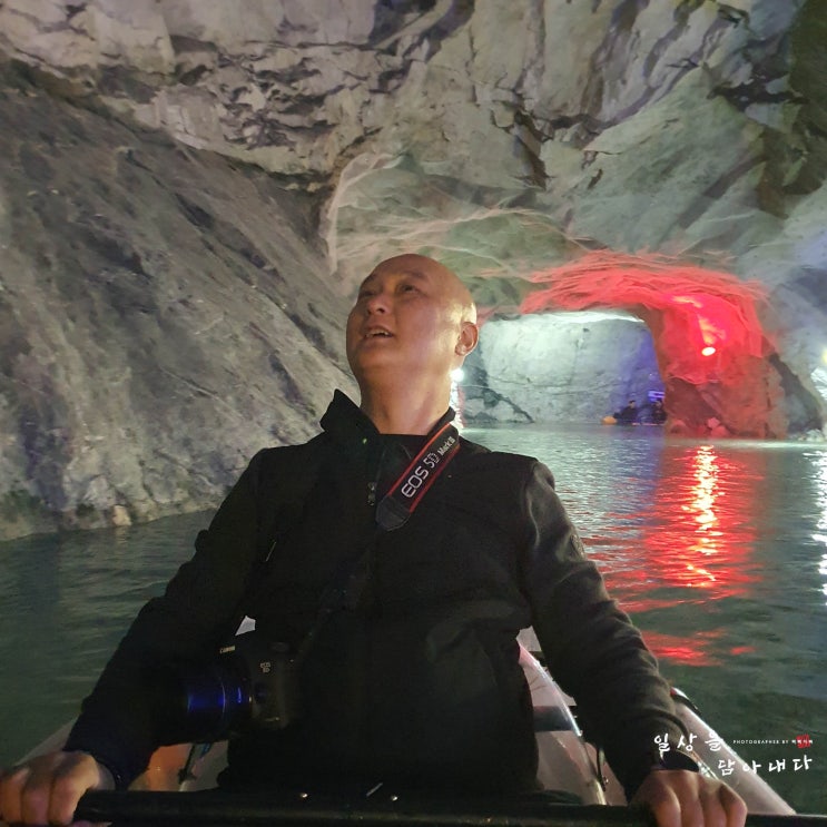 충주 활옥동굴 놀거리 체험 예약 입장권 할인조건 네이버 블로그