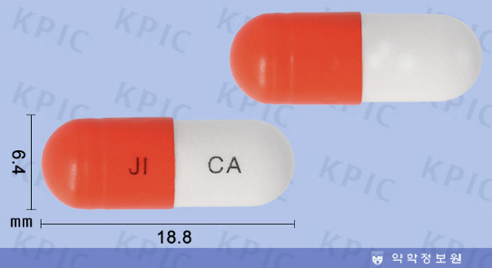 클로피린 캡슐 Clopirin Cap. (클로피린 급여기준, 항혈전제 급여기준, 약 값, 비용) : 네이버 블로그