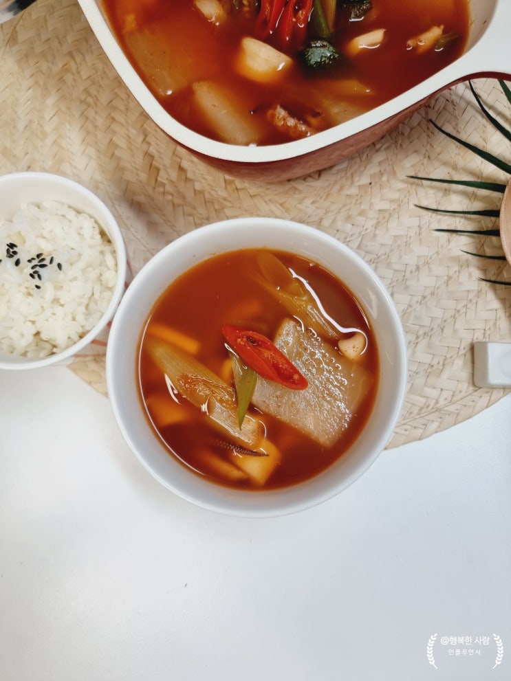 백종원 얼큰 오징어국 레시피 오징어무국 만드는법 얼큰한 국물 냉동 손질오징어 요리 네이버 블로그