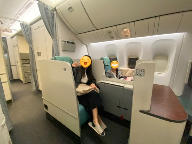 대한항공 KE672편타고 한국으로... 일정은 언제나 변수와 함께 한다. : 네이버 블로그