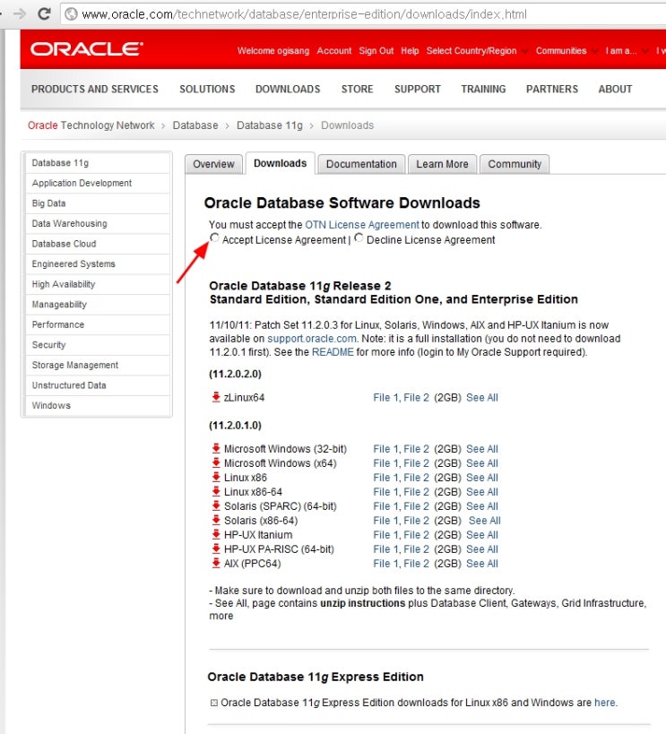 Oracle Oracle 11g Express Edition 및 Oracle Sql Developer 다운로드 네이버 블로그