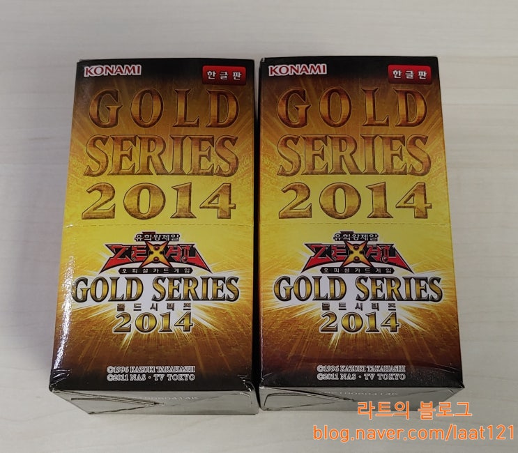 유희왕 골드시리즈 2014(GS06) 후기 : 네이버 블로그