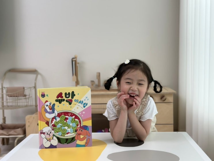 유아책 수학특공대 5세 6세 책 추천 엄마표 홈스쿨링 네이버 블로그