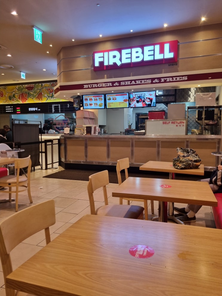 파이어벨 수요미식회신세계백화점 강남점아메리칸 수제버거 네이버 블로그