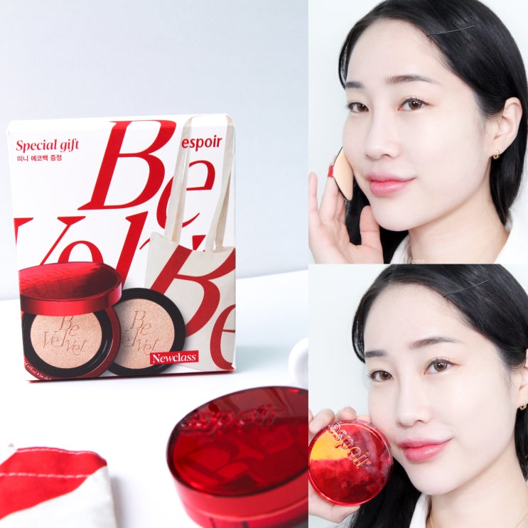 에스쁘아 프로테일러 비벨벳 커버쿠션 뉴클래스 올리브영 세미 매트 쿠션 추천 레터링 숄더백까지 Get 네이버 블로그