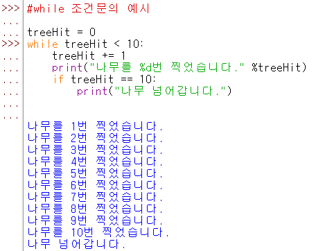 파이썬 연산자 모음 : 네이버 블로그
