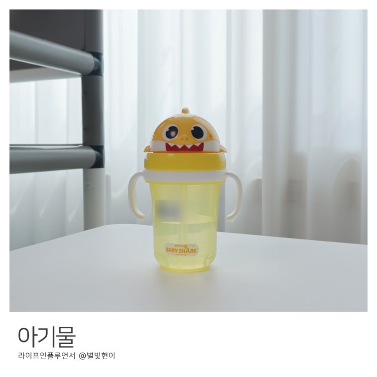 6개월 아기물 먹는 시기 먹여도 될까 아기 보리차 보관 방법 네이버 블로그