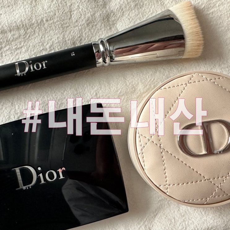디올 포에버 루스 파우더 쿠션01 페어 컴팩트 내추럴 벨벳 1n 뉴트럴 디올 가루파우더 컴팩트 파운데이션 파우더