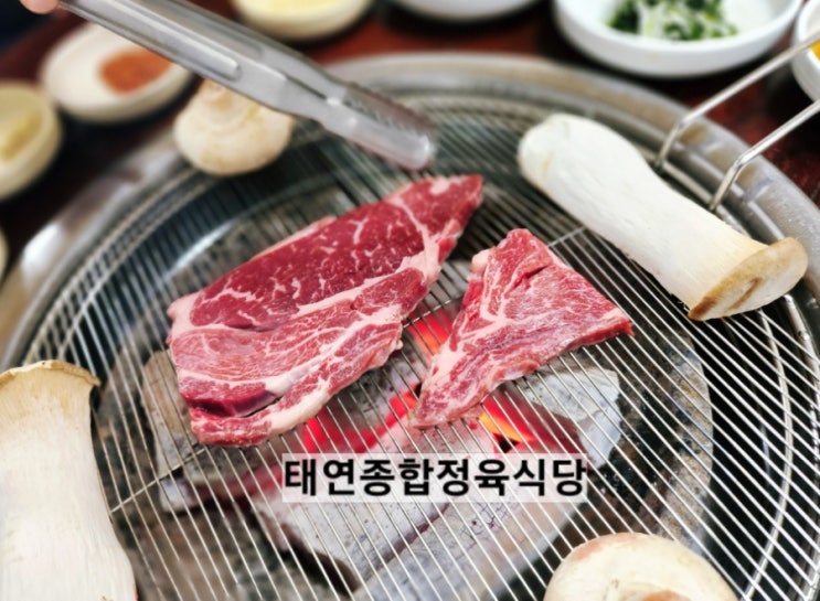 소문난 제주시청소고기집 태연종합정육식당 가성비 황소한마리 네이버 블로그