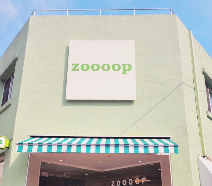 부천 이쁜카페 ZOOOOP 분위기 맛집 : 네이버 블로그