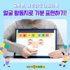 유치원 어린이집 나와가족 얼굴 활동지로 기분을 표현해요 네이버 블로그