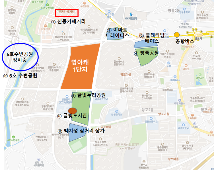 수원망포 영통아이파크캐슬1단지 입지분석2 주변 편의시설 네이버 블로그