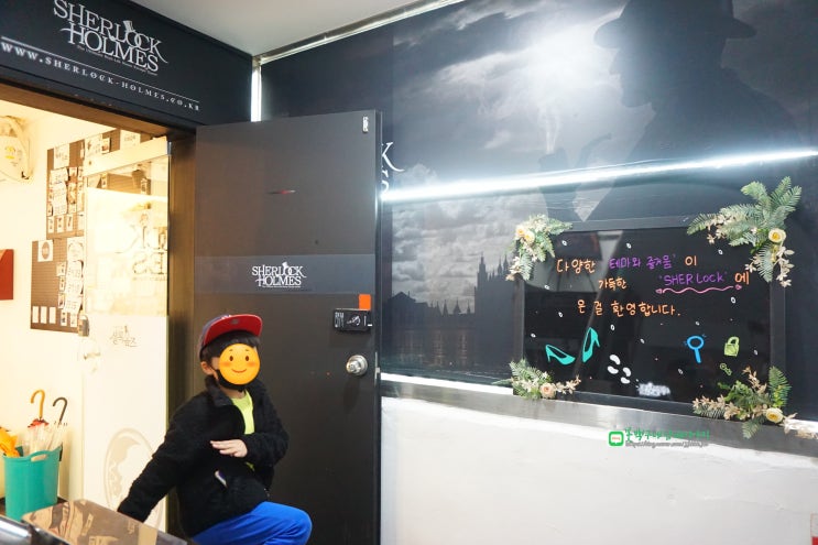 부평방탈출 ' 펜타킬 ' 셜록홈즈 부평점에서 탈출성공? : 네이버 블로그
