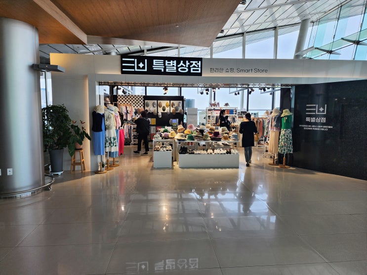 김포공항 주차장 예약 김포공항 장기주차비 요금 할인 쉽게 받기 네이버 블로그