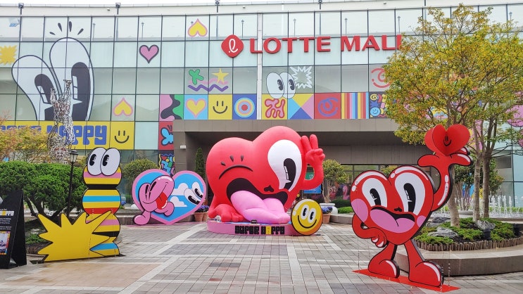 기장 동부산롯데아울렛 롯데몰 식당 쇼핑 데이트 네이버 블로그