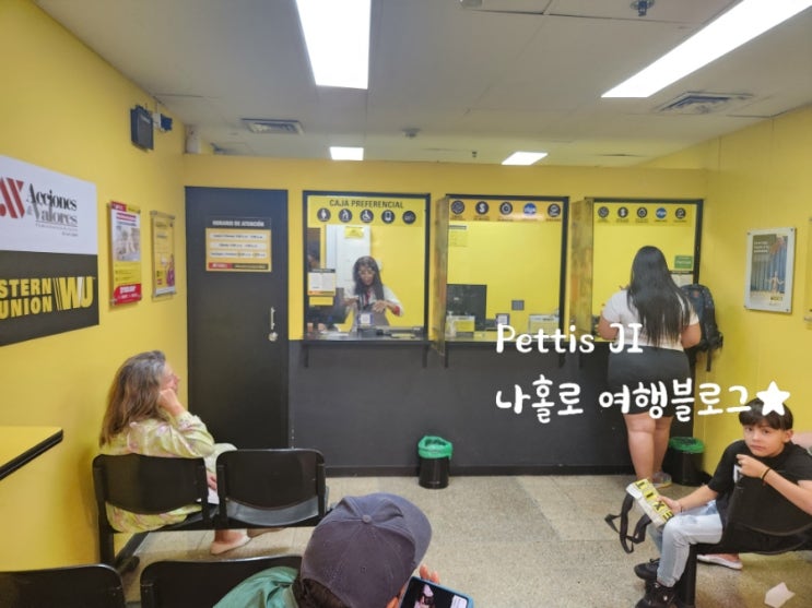 콜롬비아 수수료 없는 ATM, Western Union 송금 : 네이버 블로그