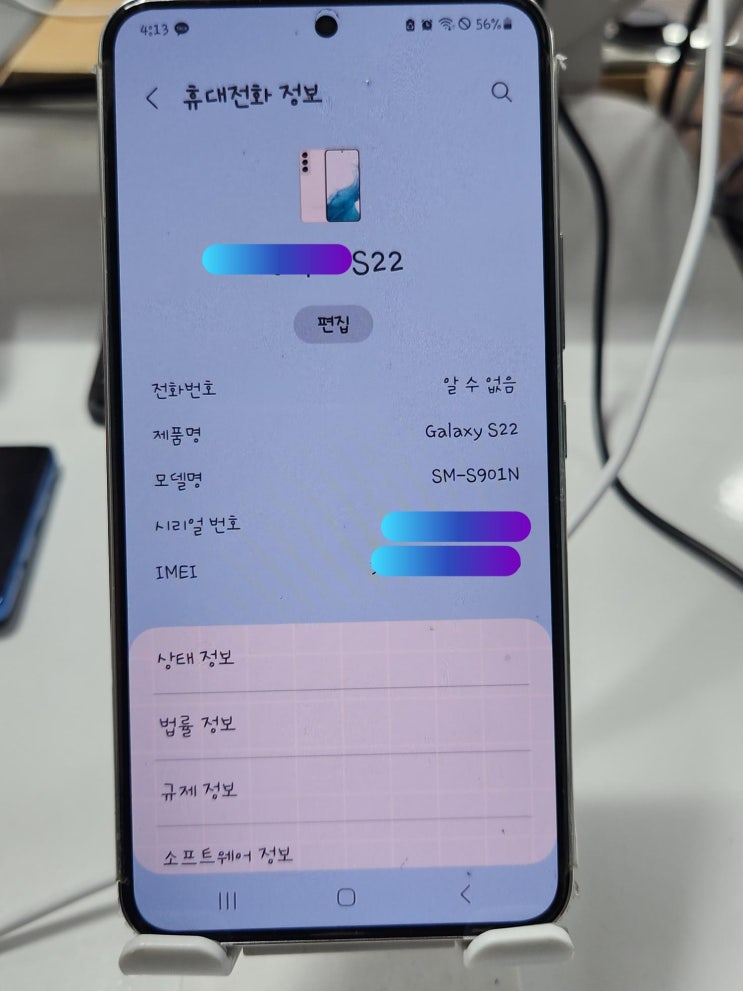 경남휴대폰복구 데이터 잃어버렸을 때 빠르게 복구 해주는 창원 빠른데이터 휴대폰복구업체 네이버 블로그