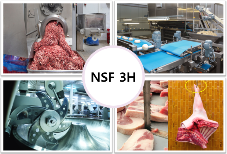 식품등급 오일 NSF 인증 규격 살펴보기 !! NSF H1 vs. NSF 3H : 네이버 블로그