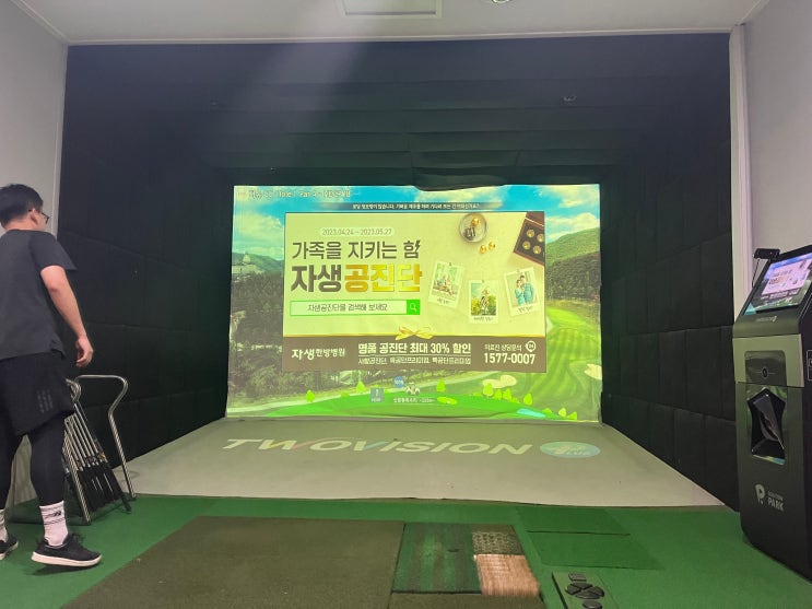 골프존파크 봉천 더클래식점 이용 후기서울대입구 스크린골프 네이버 블로그