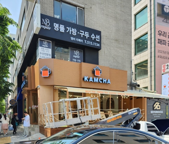 [서울/강남구청] 밀크티맛집 캄차 kamcha : 네이버 블로그