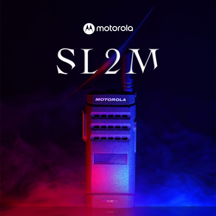 모토로라 SL2M 비즈니스에 적합한 성능, 휴대성, 편의성을 갖춘 블루투스 업무용 무전기 : 네이버 블로그