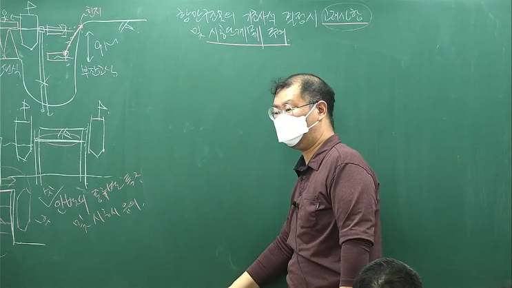 토목시공기술사 필기시험 인천기술사학원 인강으로 합격 달성 네이버 블로그