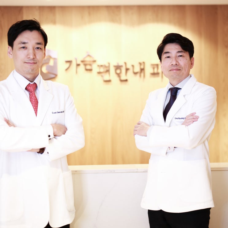 갑자기 심장이 아플때, 어떤 병원을 가야 할까요? : 네이버 블로그