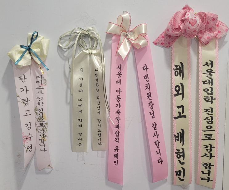 대학 수시 연세대 추천형 제시문 면접 대비 대치동 면접학원 여름방학 특강 추석 의대 치대 약대 네이버 블로그