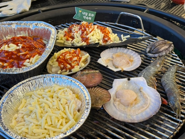인천맛집 월미도 찐 맛집 조개구이 칼국수 전문점 월미도 캠핑 분위기가 물씬 풍기는 조개구이집 네이버 블로그