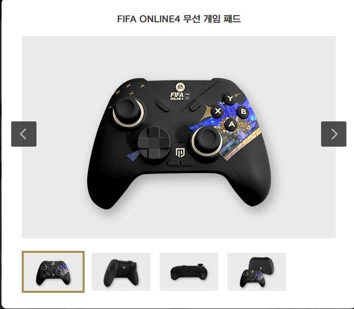 넥슨프라임 선정 넥슨프라임 웰컴기프트메이플스토리 블루투스헤드폰피파온라인4 무선 게임 패드 네이버 블로그