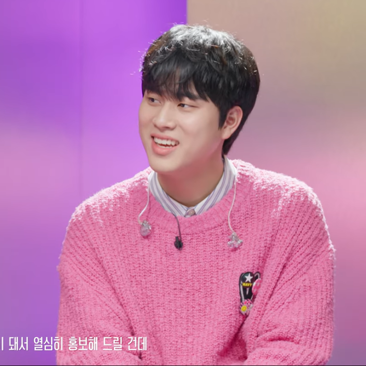 로이나인[이무진]-KBSkpop유튜브 리무진 서비스 핑크 부클 니트 패션 : 네이버 블로그