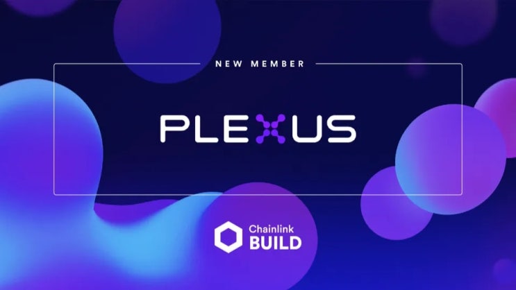 플렉서스(PLEXUS) 체인링크 빌드(Chainlink BUILD) 프로그램 합류 - 크로스체인 DEX 애그리게이터 채택 강화 ...