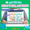 유아 환경교육 분리수거 방법 놀이 활동지로 배워요 네이버 블로그