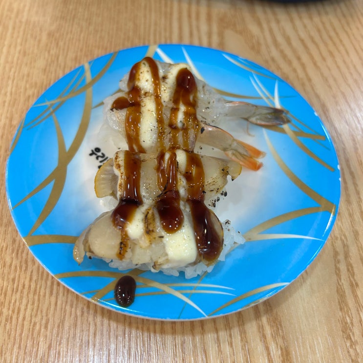 강남역맛집 우리동네스시신조 한접시2190원강남역회전초밥테이크아웃가능 네이버 블로그