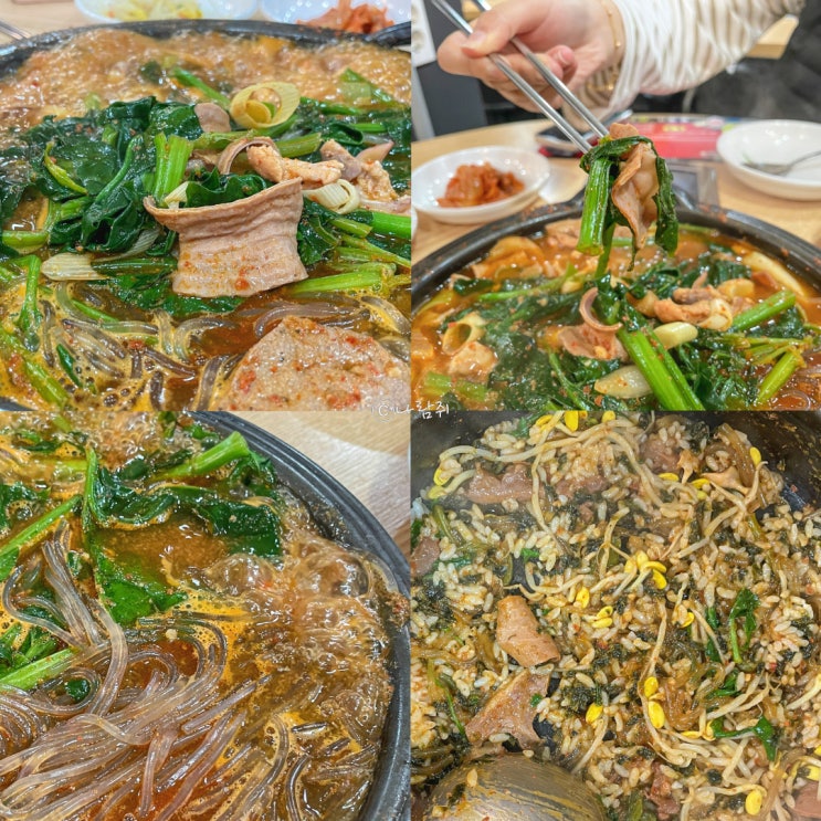 순천곱창전골 2대전원식당 비오는날 곱창전골 따끈하게 먹었어요 네이버 블로그